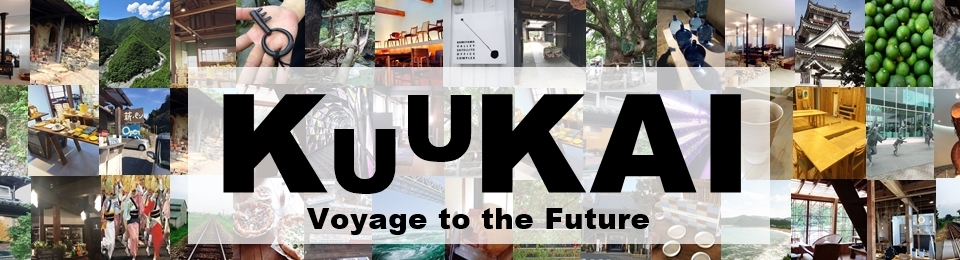 KUKAI-____________.jpg